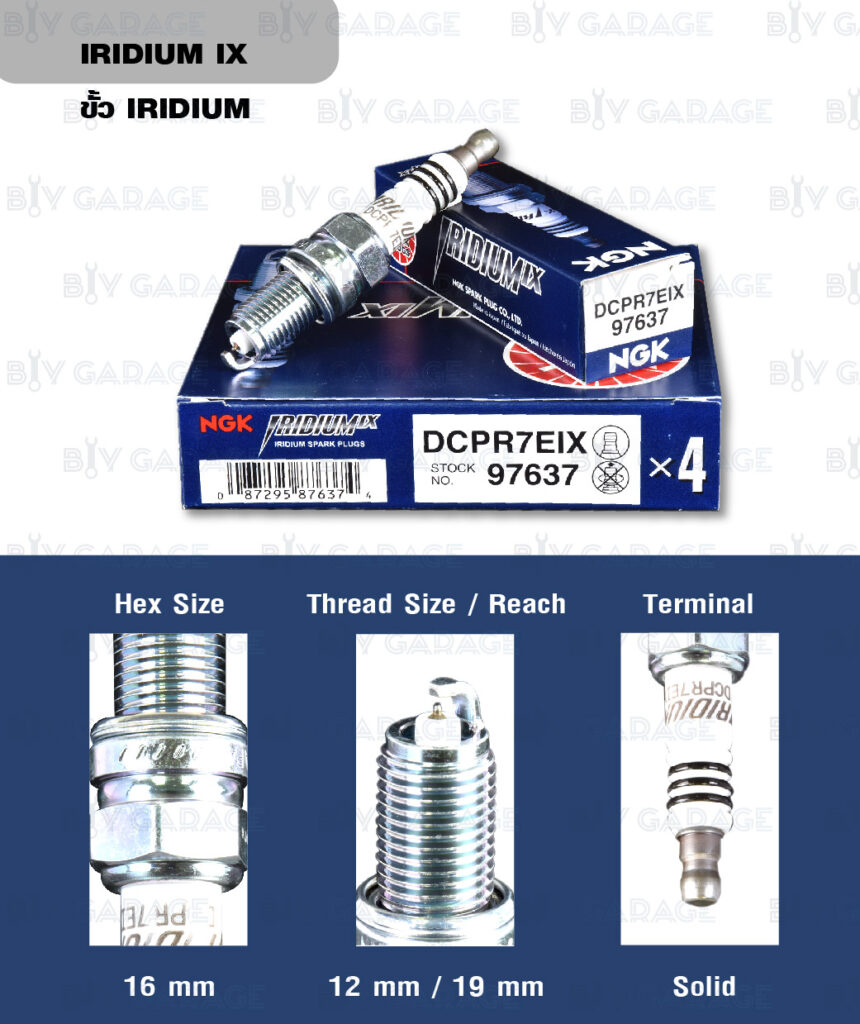 หัวเทียน NGK DCPR7EIX ขั้ว Iridium ใช้สำหรับ Toyata Avanza 1.5L ...