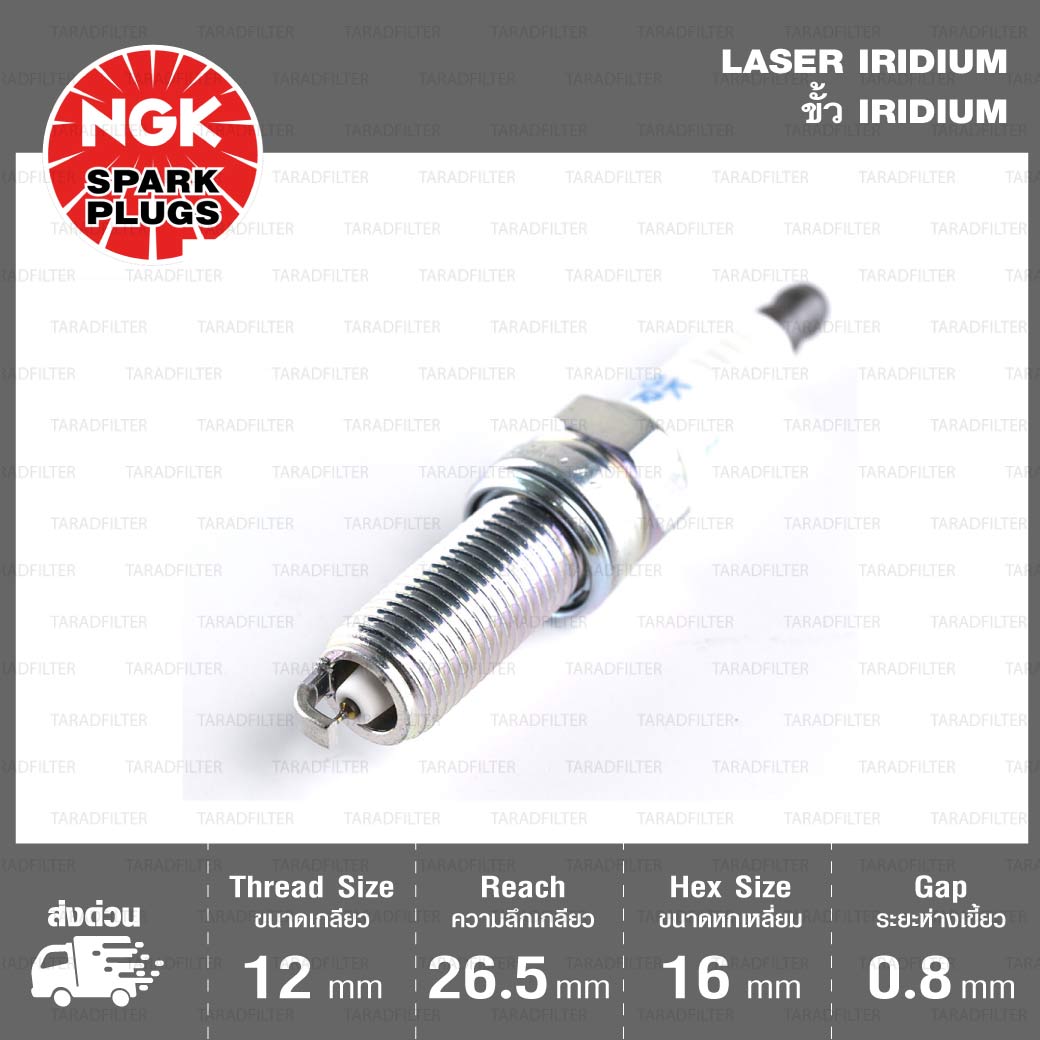 NGK หัวเทียน LASER IRIDIUM ILKR7B8 ใช้สำหรับรถยนต์ Mitsubishi Pajero ...