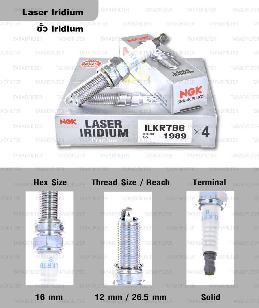 NGK หัวเทียน LASER IRIDIUM ILKR7B8 ใช้สำหรับรถยนต์ Mitsubishi Pajero ...