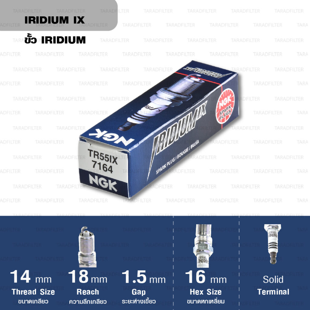 หัวเทียน NGK TR55IX ขั้ว Iridium ใช้สำหรับ Ford Escape , Ford Focus (1 ...