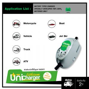 UNICHARGER เครื่องชาร์จแบตฯอัติโนมัติ รุ่น UN-1210-LT [ SOLD OUT ...