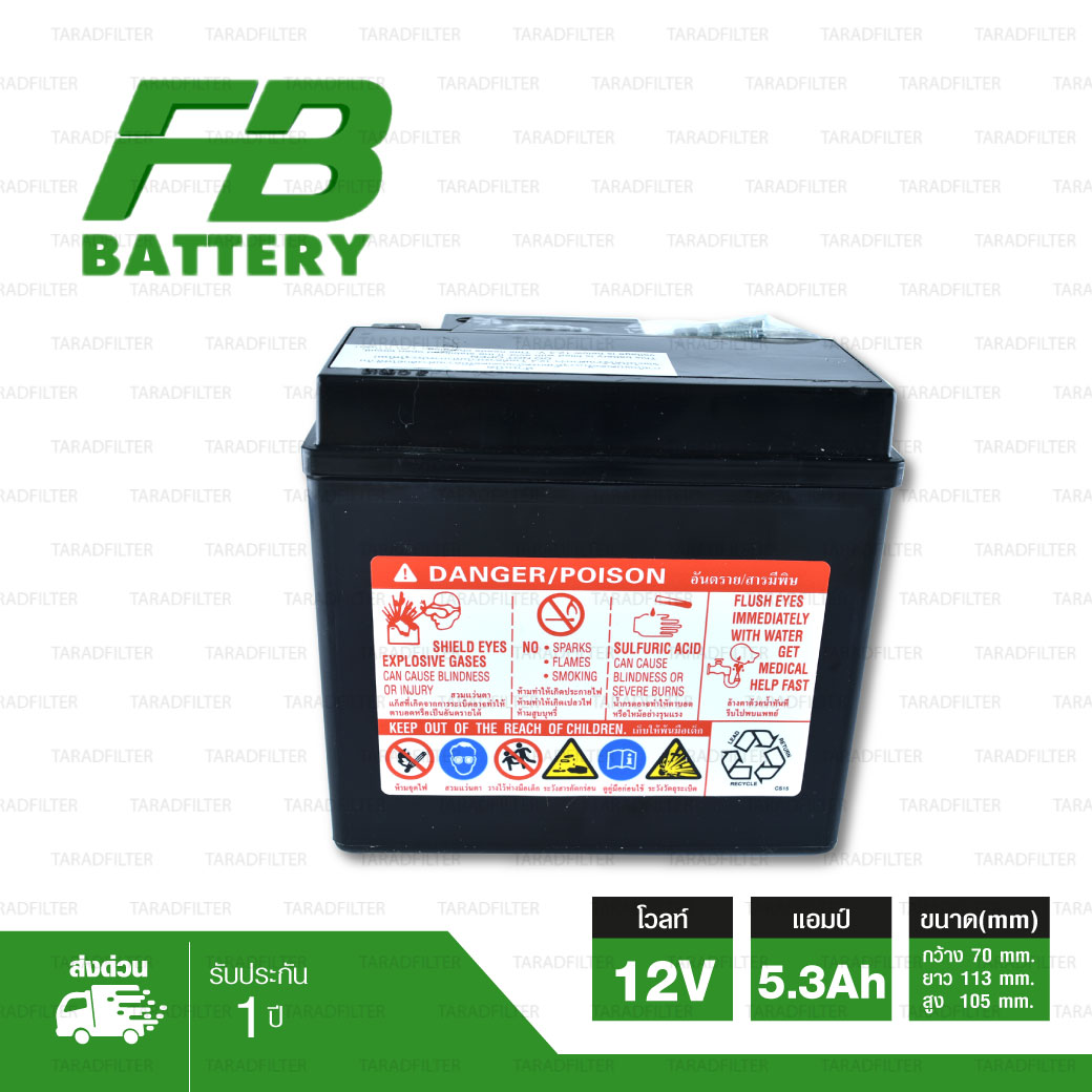 FTZ6V แบตเตอรี่ FB – TARADFILTER กรองเครื่องบิ๊กไบค์ราคาส่ง