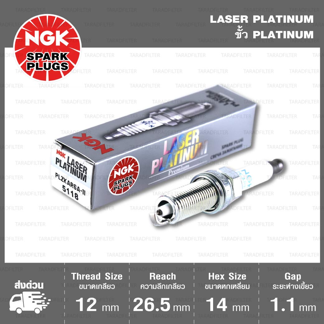 หัวเทียน NGK PLZKAR6A-11 ขั้ว Double Platinum ใช้สำหรับ Nissan Teana ...