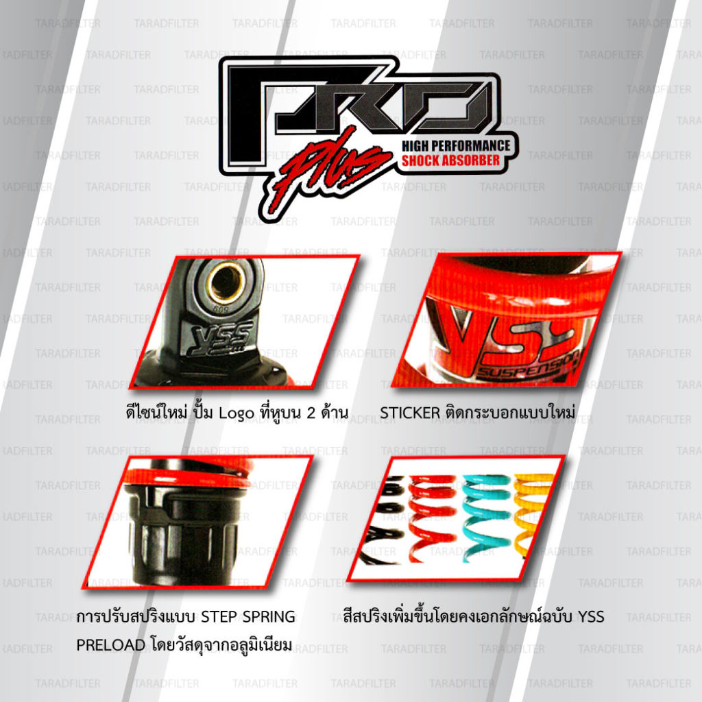 YSS PRO PLUS ใช้อัพเกรด Mio Fino Click110【 OD222-300P-01-8QP 】 – TARADFILTER กรองเครื่องบิ๊กไบค์ ...