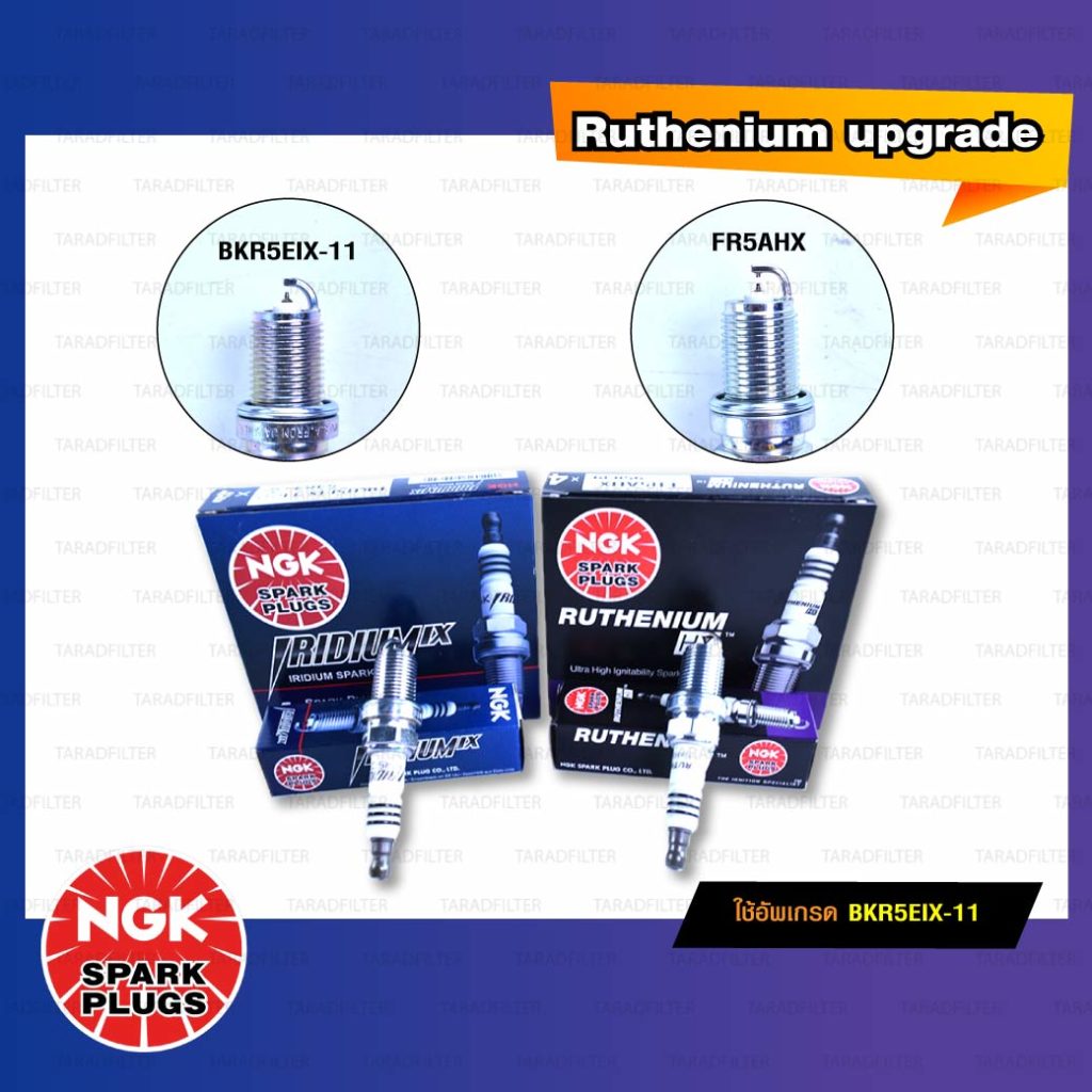 NGK หัวเทียน Ruthenium HX ขั้ว Ruthenium FR5AHX ใช้สำหรับรถ Corolla ...