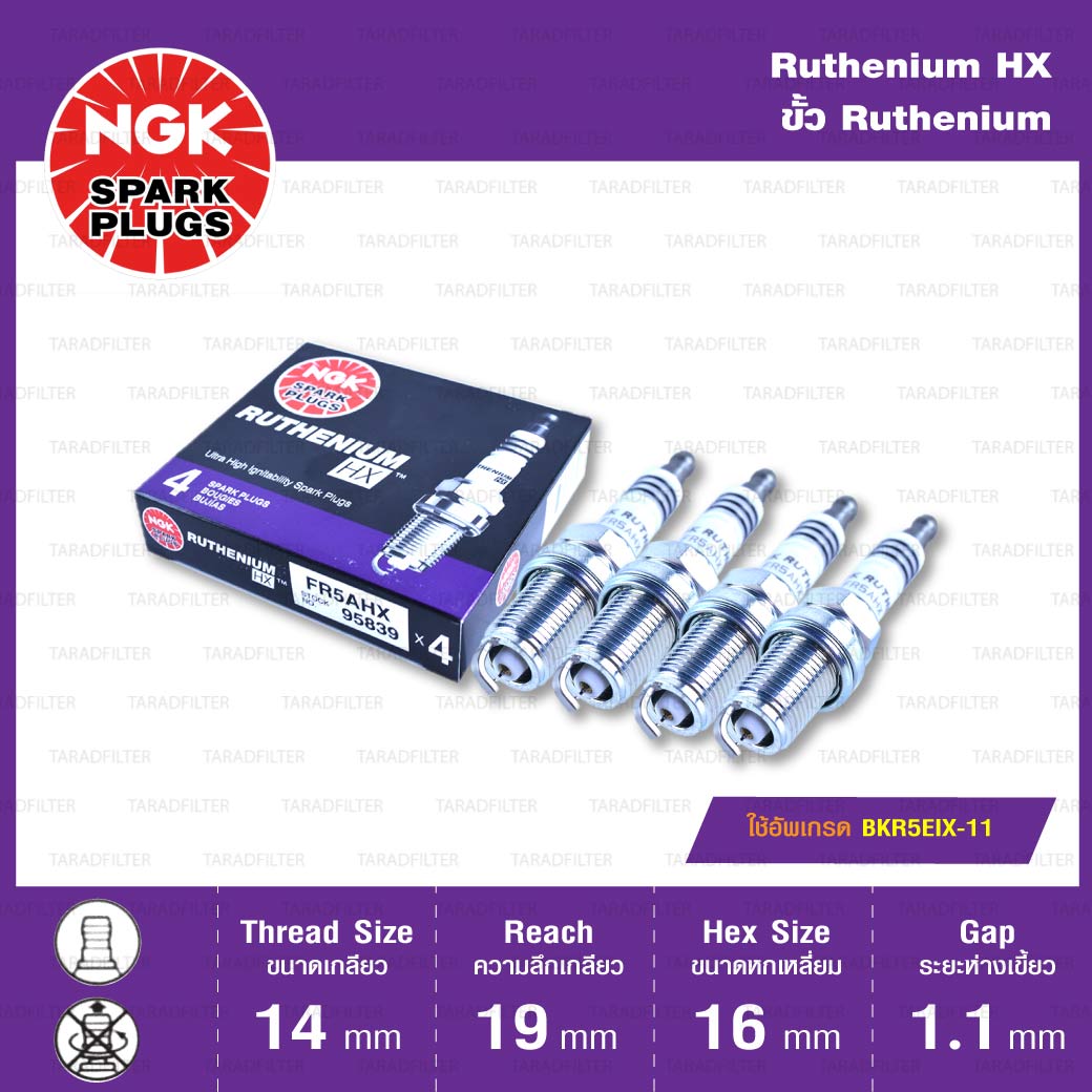 NGK หัวเทียน Ruthenium HX ขั้ว Ruthenium FR5AHX ใช้สำหรับรถ Corolla ...