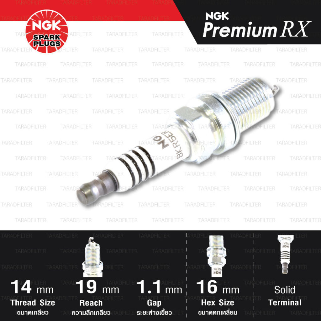 NGK หัวเทียน Premium RX ขั้ว Ruthenium BKR5ERX-11P [ ใช้อัพเกรด BKR5E ...