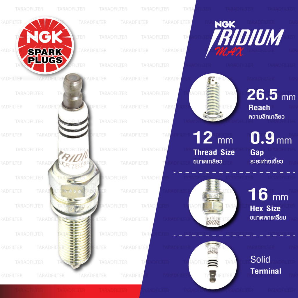 [ LKR7BIX-P ] หัวเทียน NGK Iridium Max ใช้สำหรับ Honda Accord K24Z2 , Civic FB , FC 1.8, FK 1.8 ...