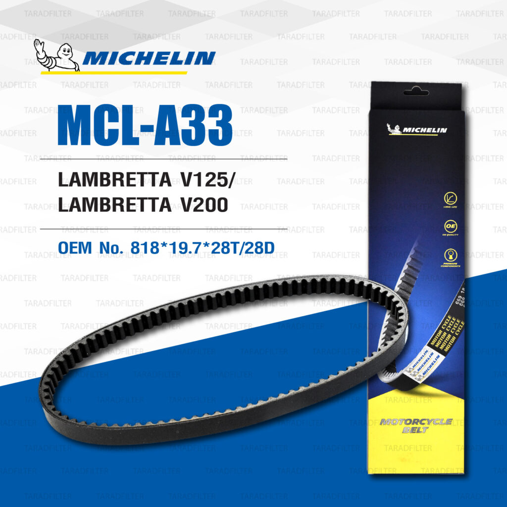 MICHELIN สายพานสำหรับสกู๊ตเตอร์ LAMBRETTA V125 / V200 [ MCL-A33 ] ใช้แทน 818*19.7*28T/28D ...